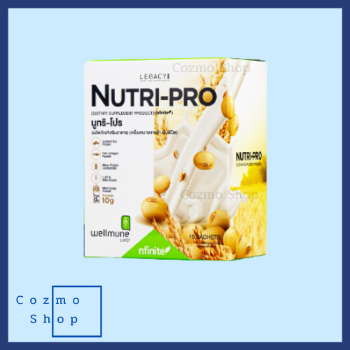 Nutri Pro นูทริโปร โปรตีนสกัดจากถั่วเหลือง มี15ซอง แกะคิวอาร์โค้ด NUTRI PRO Nutripro นูทริโปร ...
