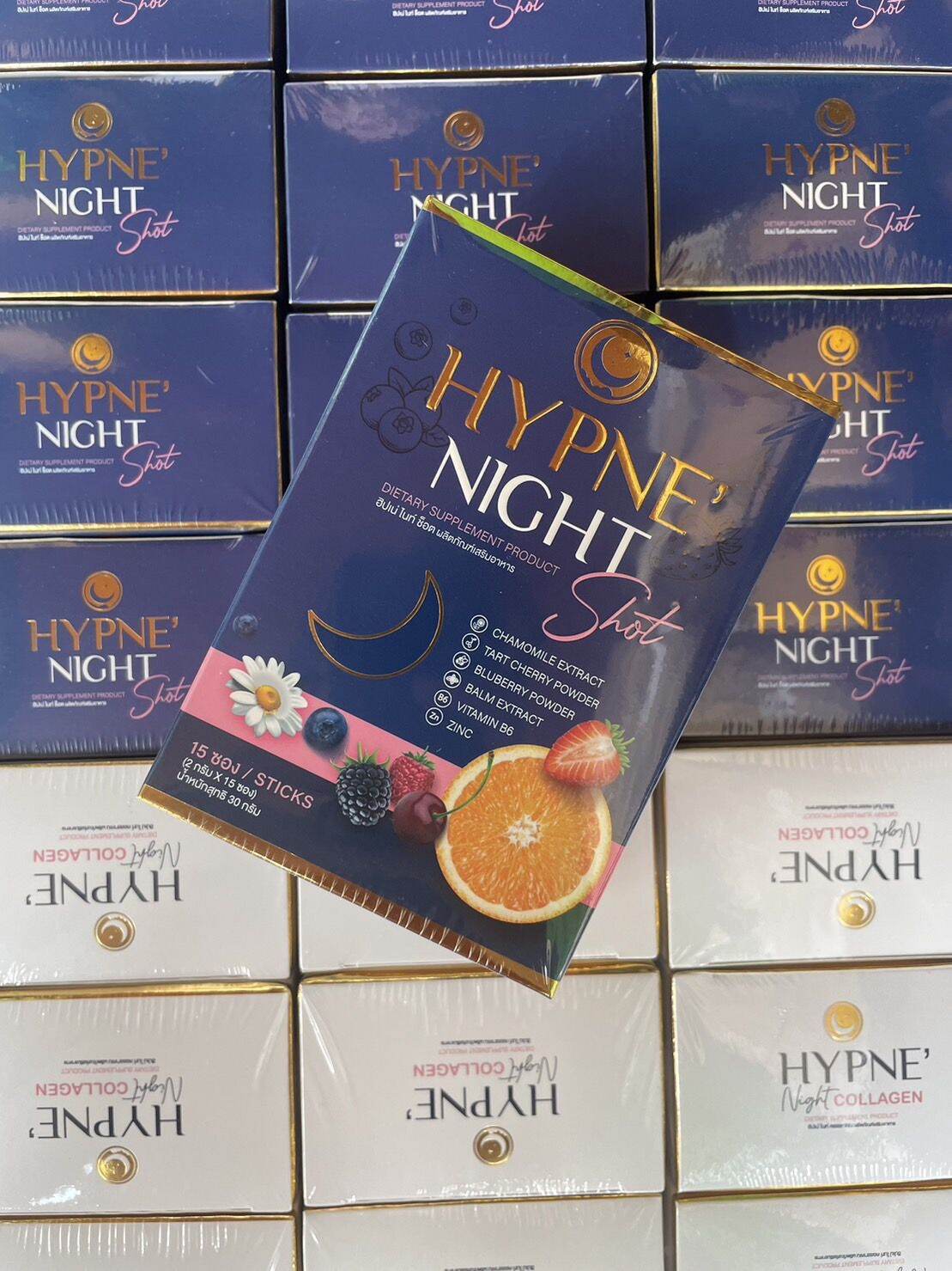 ฮิปเน่ ไนท์ ชอต ฮิปเน่ ไนท์ คอลลาเจน Hypne Night Shot ชนิดซอง HYPNE ...