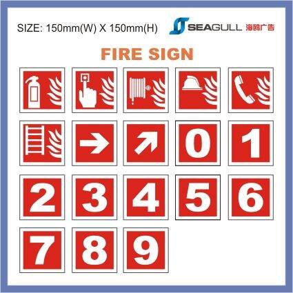 Fire Control Symbol Signage Kecemasan Kebakaran Fire Reel Hose Fire ...