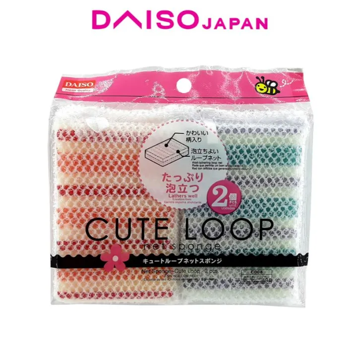 Daiso Cute Loop Netted Kitchen Sponge 2 pcs | Lazada PH