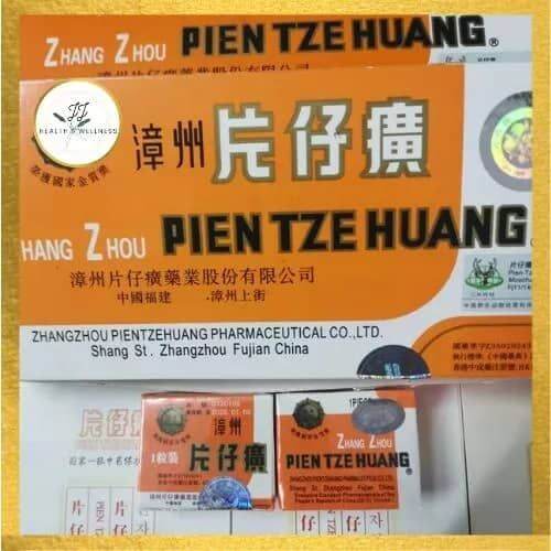 New price next year is Rm182 漳州片仔癀 Zhang Zhou Pien Tze Huang | Lazada