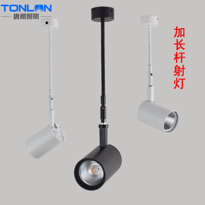 Telescopic long boom guide rail lamp spotlight led track lamp ...