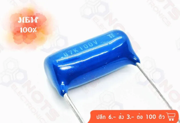 คาปาซิสเตอร์ (Capacitor Ceramic) 0.47K 100V คุณภาพสูงจากโรงงาน | Lazada ...