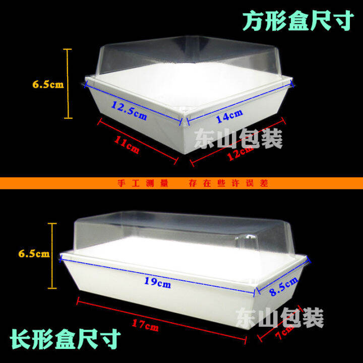 100 rectangular hot dog sandwich boxes, square dirty bags, PET cartons ...