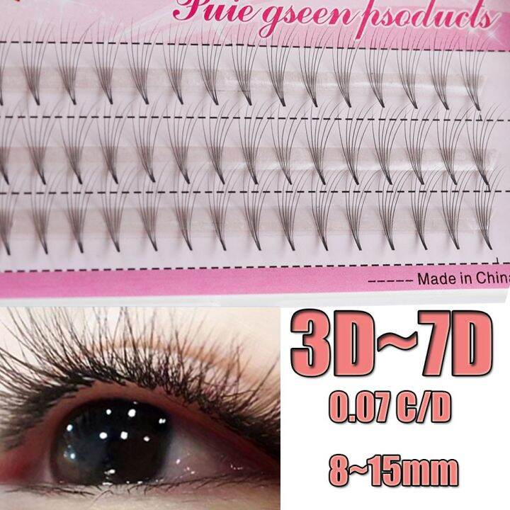 【COD】3D / 4D / 5D / 6D / 7D 0.07 ความหนา C / D ขดสีดํามิงค์แต่ละกลุ่มขน ...