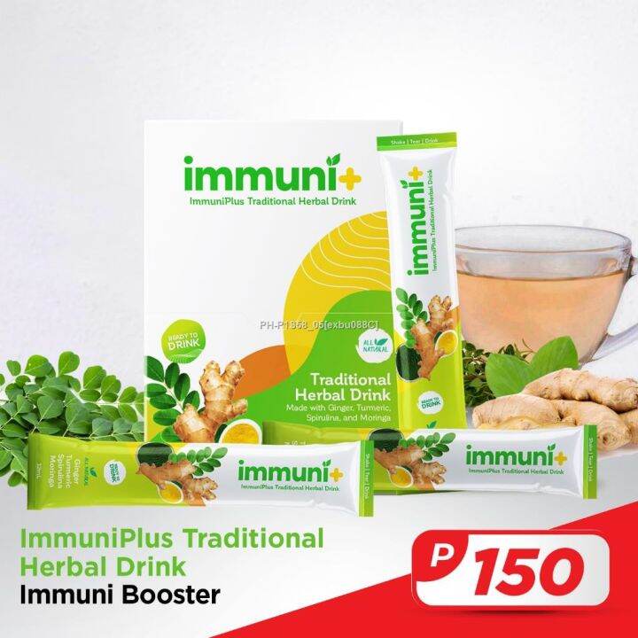Immuni (ImmuniPlus) Drink (1 12 sachets) | Lazada PH