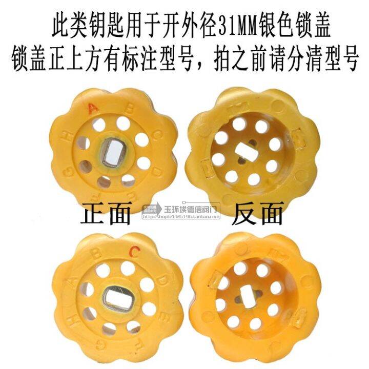 Strong magnetic locking valve key plastic copper heating gas pipeline ...