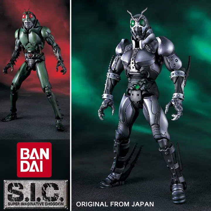 Figma ฟิกม่า งานแท้ 100% Figure Action Bandai จาก S.I.C. Classics 2008 ...
