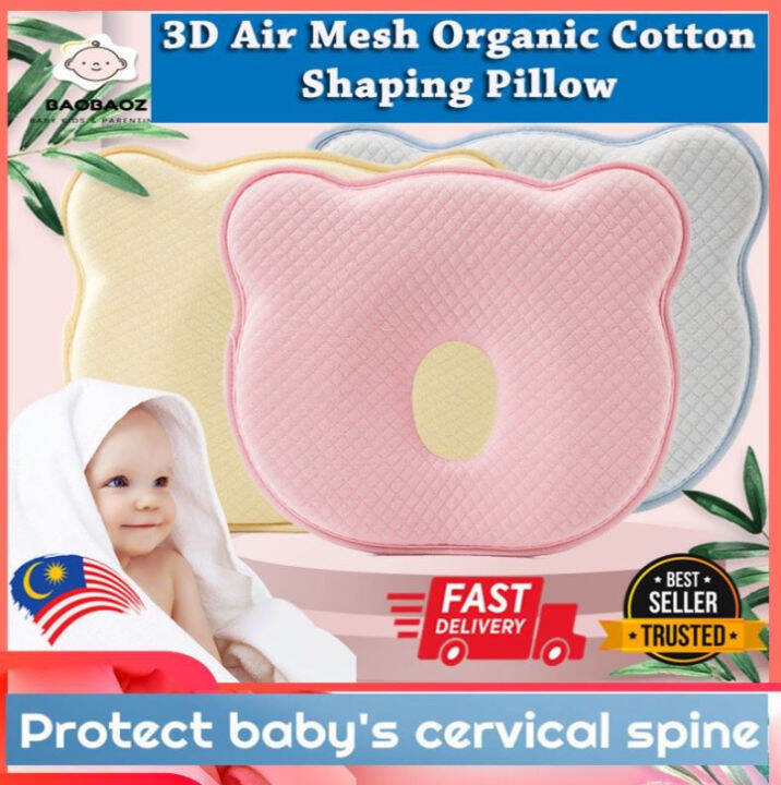 Newborn Baby Head Neck Support 3D Air Mesh Organic Cotton Shaping ...