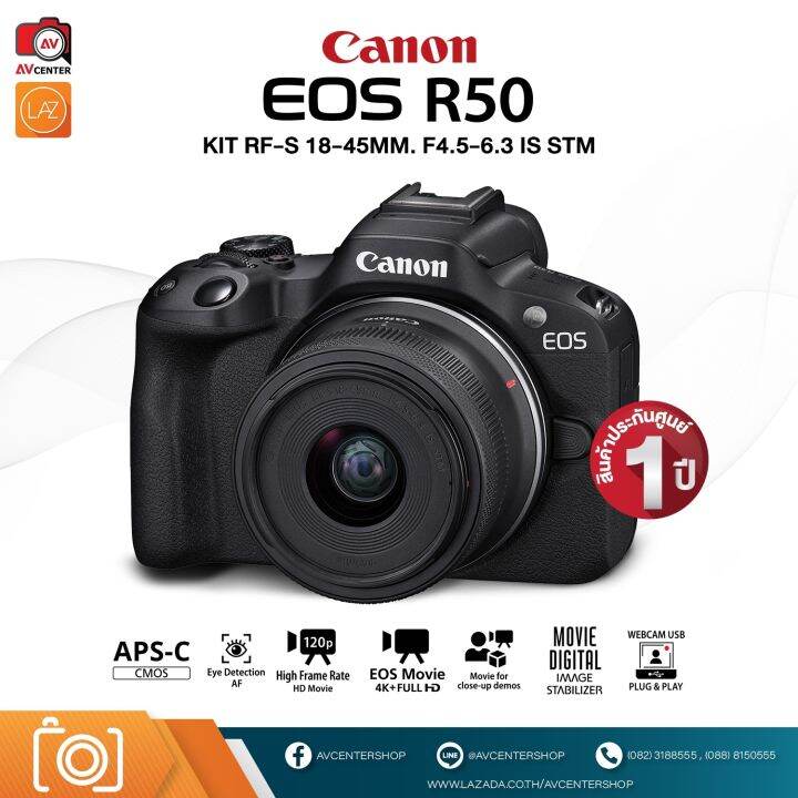 Canon Camera EOS R50 Mirrorless Camera with 18-45mm Lens (ประกันศูนย์ ...