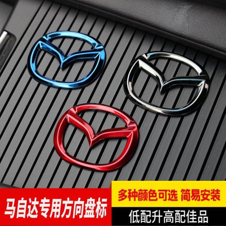 LCX Car Steering Wheel Sticker for Mazda 2 3 6 CX-4 CX-3 CX-5 Atenza ...