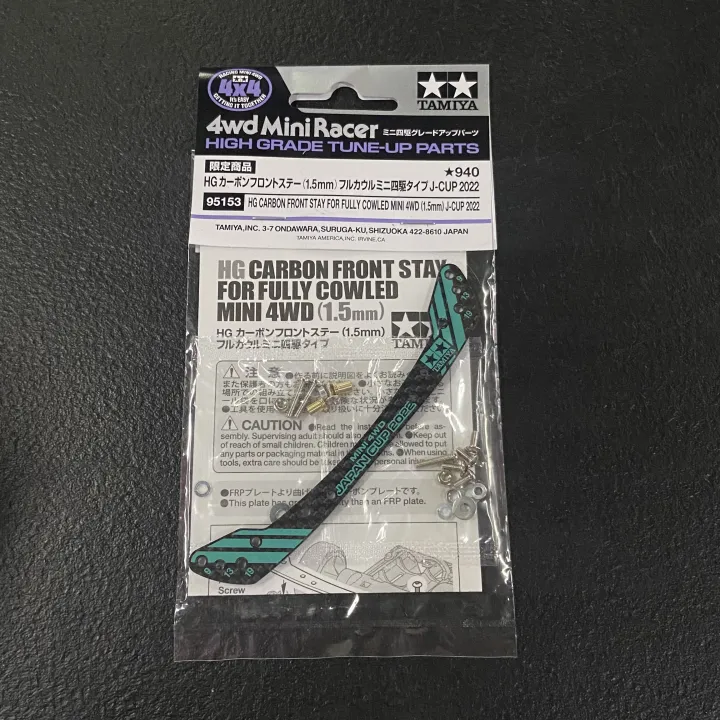 Tamiya HG Carbon Front Stay For Fully Cowled Mini 4WD (1.5mm) J-Cup ...