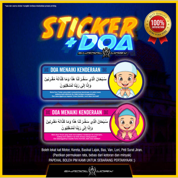 STICKER DOA NAIK KENDERAAN DESIGN BARU KERETA LORI BAS MOTOR KALAU MUAT ...