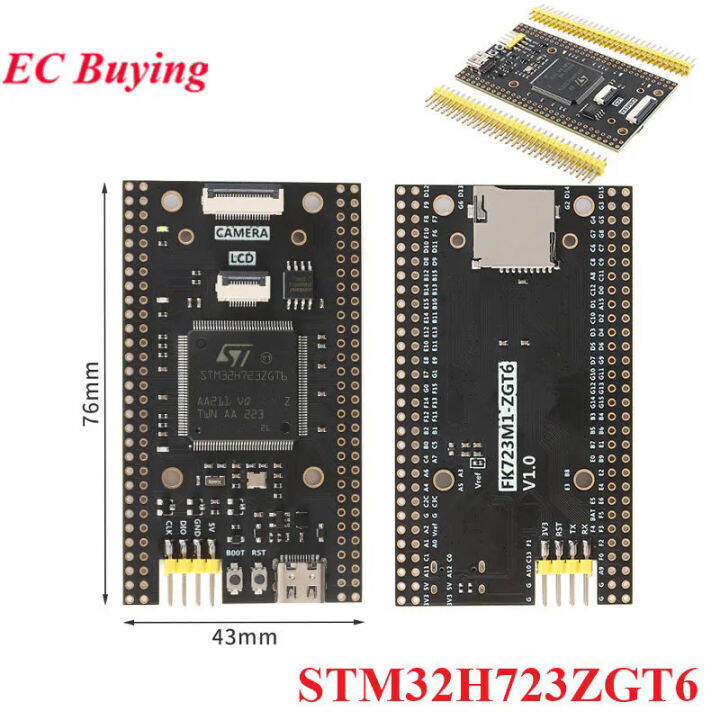 บอร์ดหลัก STM32H723ZGT6 STM32ระบบ STM32H723โมดูลบอร์ดการพัฒนาการเรียนรู้ | Lazada.co.th