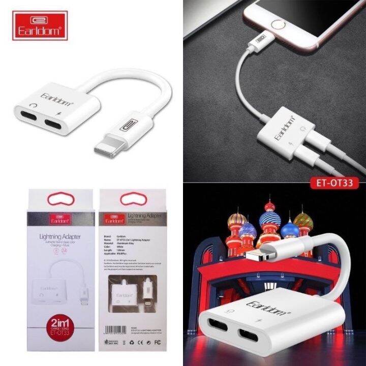 Earldom ET-OT33 ip Adapter อุปกรณ์ต่อพ่วงสำหรับฟังเพลงพร้อมชาร์จ ใช้ ...