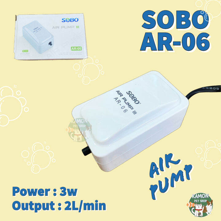 ปั้มลมอ๊อกซิเจนตู้ปลา ปั้มลม SOBO AR-06 ปั้มลมทางเดียว | Lazada.co.th