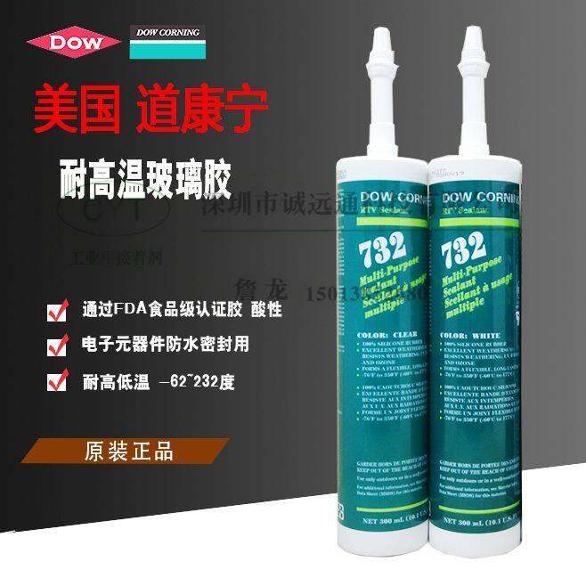 Genuine Tao Xi DOWSIL Dow Corning 732 RTV Acidic FDA Food Grade High Temperature Resistant ...