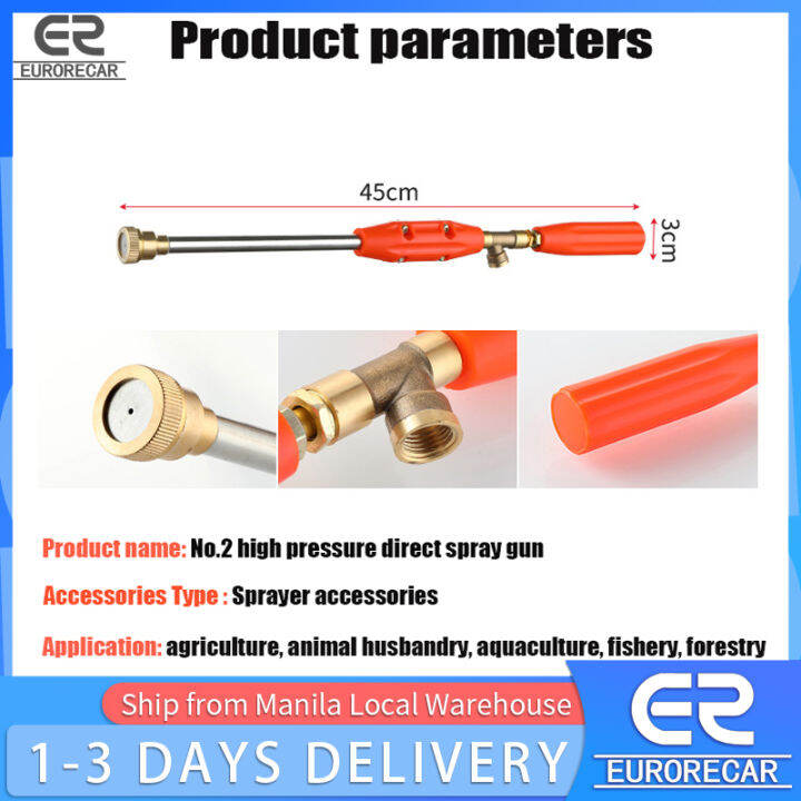 CRITERIA 21cm Straight Gun Power Sprayer Stick Nozzle For Car Wash ...