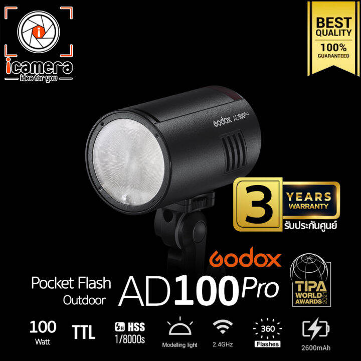 Godox Flash AD100Pro TTL HSS Pocket Flash - รับประกันศูนย์ Godox ...