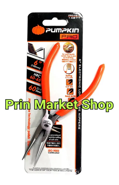 PUMPKIN PRO คีมปากแหลม PUMPKIN คีม ขนาด 6 นิ้ว Pumpkin 14877 !!เปิด ...