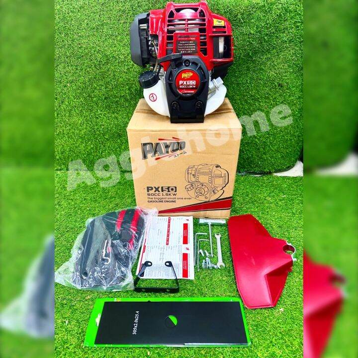PAYOO เครื่องตัดหญ้า รุ่น PX-50 เครื่องยนต์ 4จังหวะ 2.03แรงม้า ไม่ต้องผสมออโต้ลูป สตาร์ทง่าย ...