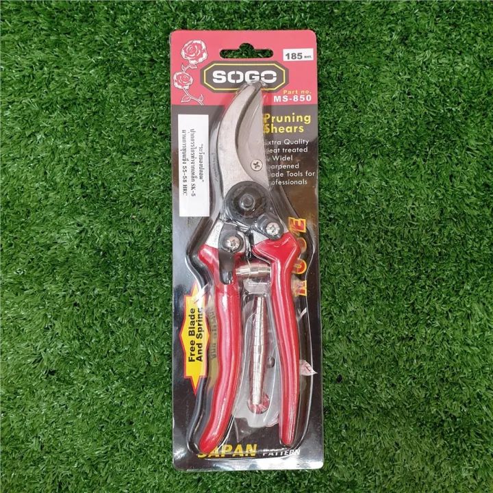 ( คุ้มสุดสุด+++ ) กรรไกรตัดกิ่ง SOGO 7 นิ้ว ถูกที่สุด ราคาดี คีม หนีบ คีม หนีบ ลวด คีม หนีบ ห่วง ...