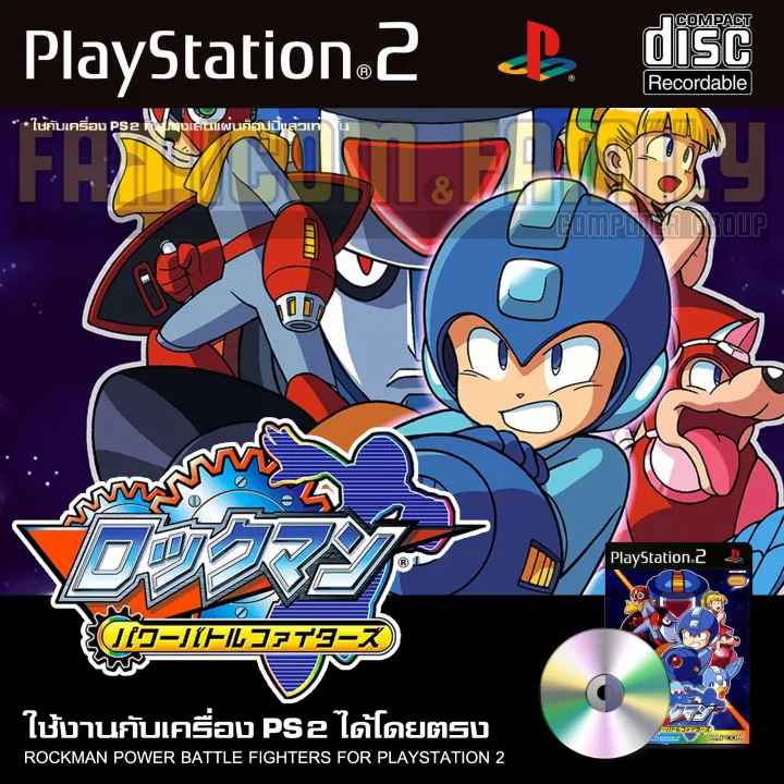 เกม Play 2 Rockman Power Battle Fighters สำหรับเครื่อง PS2 PlayStation2 ...