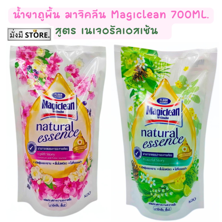 Magiclean น้ำยาถูพื้น มาจิคลีน ทำความสะอาดพื้น สูตร เนเจอรัลเอสเซ้น สีขาว-เขียว,ขาว-ชมพู ขนาด ...