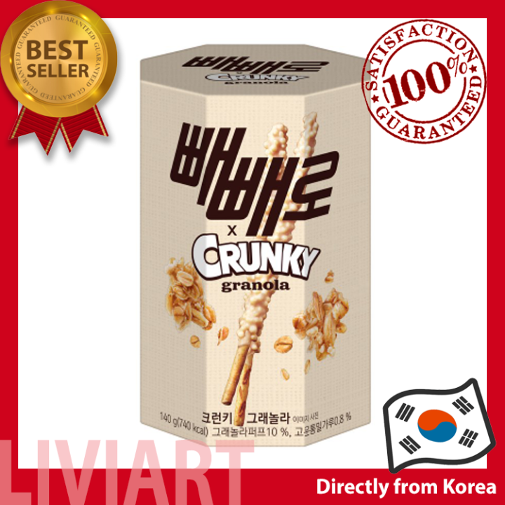 [Lotte] Pepero Crunky Granola Launched in 2022 Korean Best Selling ...