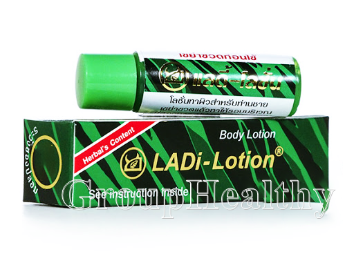 แรดโลชั่น Lad Lotion [ 1 หลอด] พลังแรด แลดโลชั่น Ladi Lotion 3ML พลังแ ...