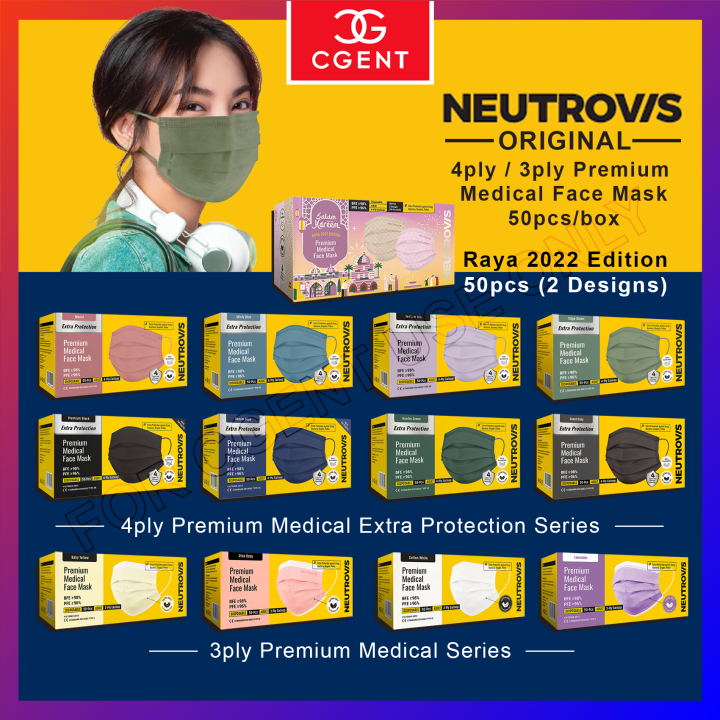Neutrovis Medical Face Mask Adults Kids 4ply 3ply KF94 KN95 Himaya | Lazada