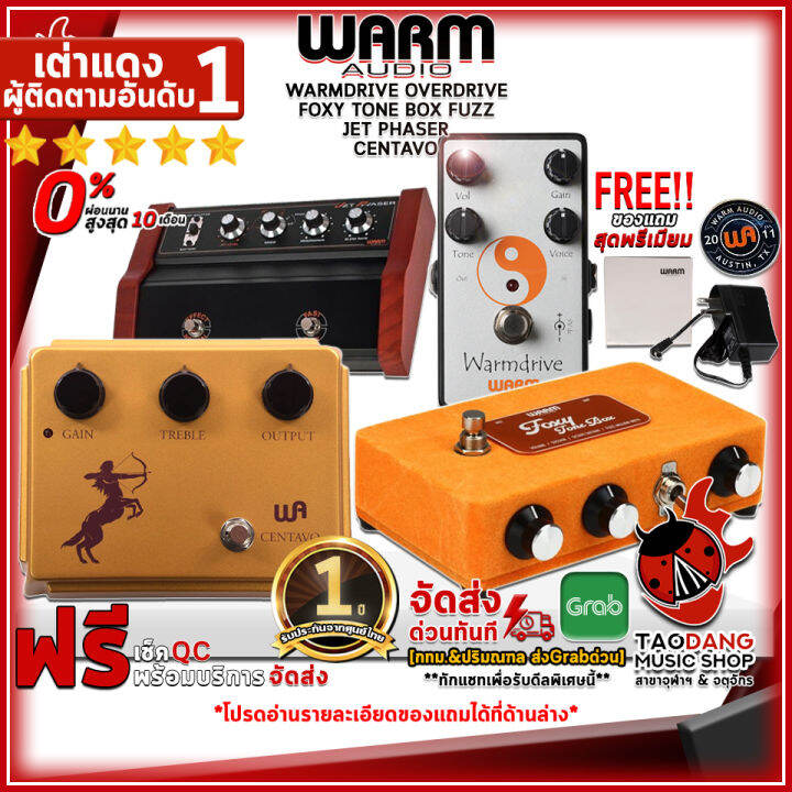 ทักแชทรับส่วนลดสูงสุด 500.- MAX เอฟเฟคกีต้าร์ไฟฟ้า Warm Audio Warmdrive Overdrive Pedal , Foxy ...
