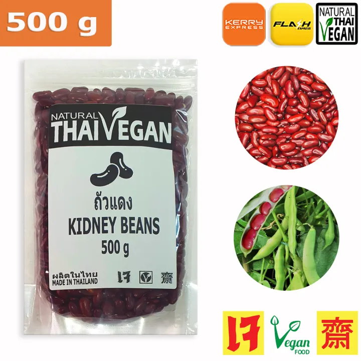 Bulk Red Kidney Beans, Long Shelf Life Kidney Beans with Easy Storage ...
