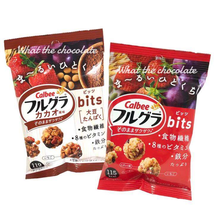 Calbee bits ซีเรียลธัญพืชบอล | Lazada.co.th