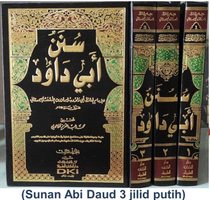 Kitab DKI Hadist Sunan Abi Dawud 3 jilid kertas putih سنن ابي داود 1/3 مع فهارس | Lazada Indonesia