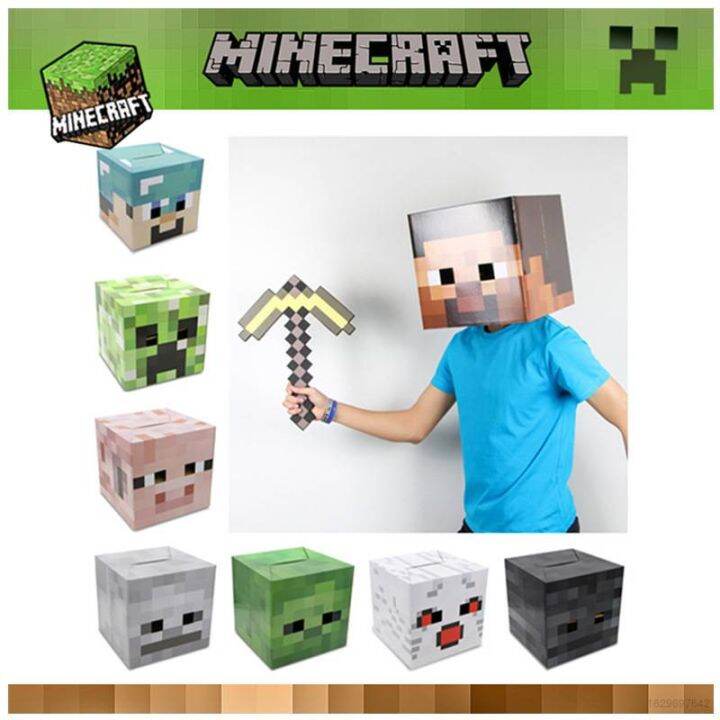 กล่องกระดาษ Minecraft Headgear Mc พร็อพคอสเพลย์ 30x30x30 สําหรับปาร์ตี้ ...