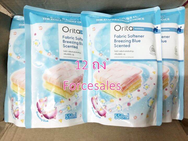 ORITA โอริต้า ผลิตภัณฑ์ปรับผ้านุ่ม กลิ่นบรีซซิ่งบลู 550มล 12ถุง ...