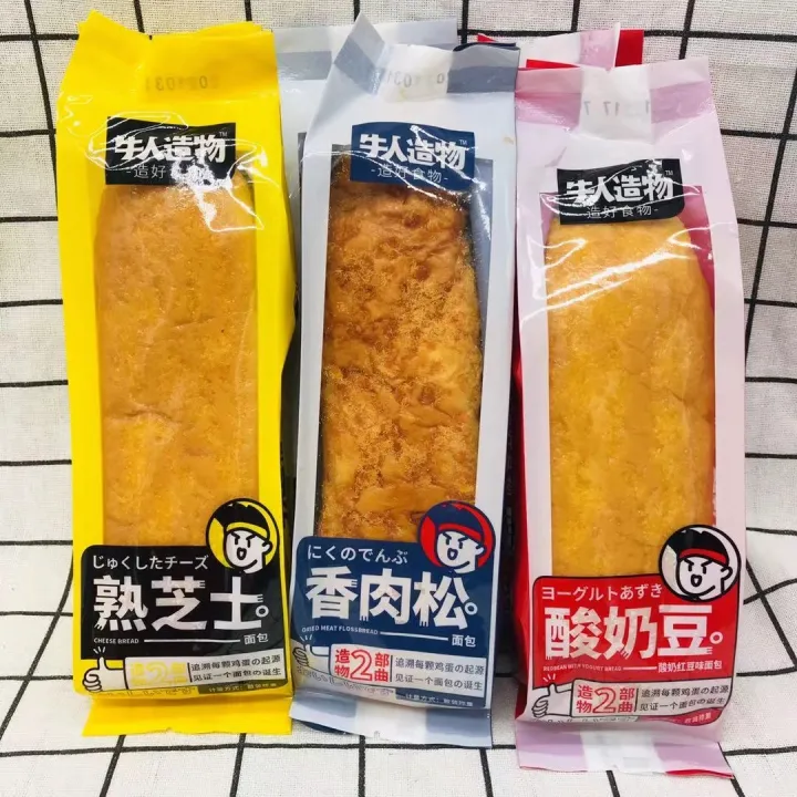 Cow Artifact Cheese Bread 80g | Lazada PH