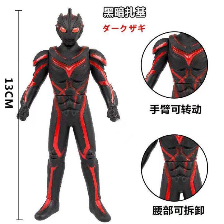 【cw】 13cm Soft Rubber Monster Ultraman Dark Zagi Action Figures Model Furnishing Articles Doll ...