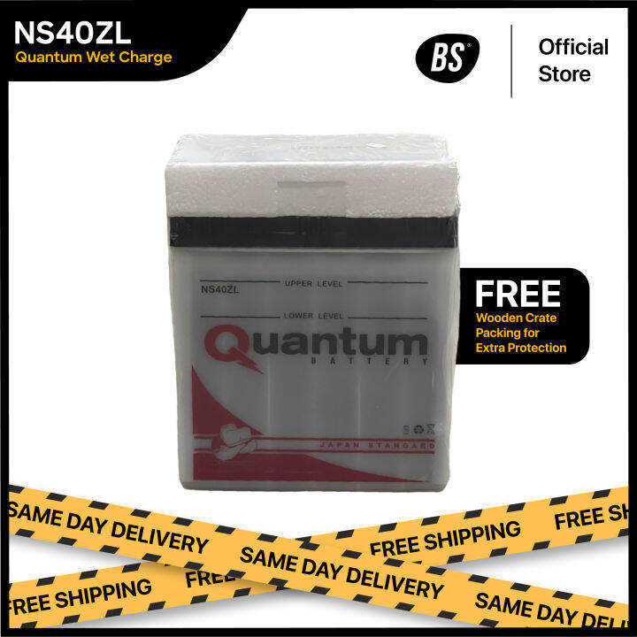 NS40 NS40ZL Battery QUANTUM Car Battery Myvi Battery Alza Battery ...