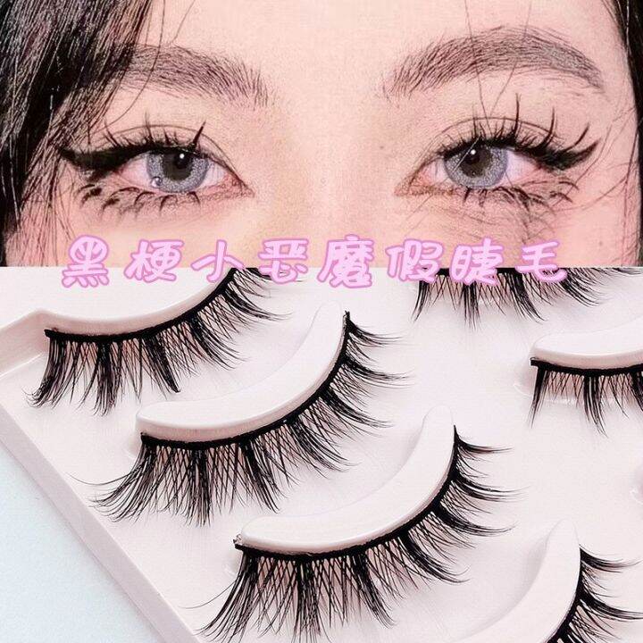 ขนตาแต่งหน้าขนตาปลอมธรรมชาติ5คู่,Peralatan Rias ต่อขนตาแฟชั่นนุ่มคอสเพลย์สไตล์เกาหลี | Lazada.co.th