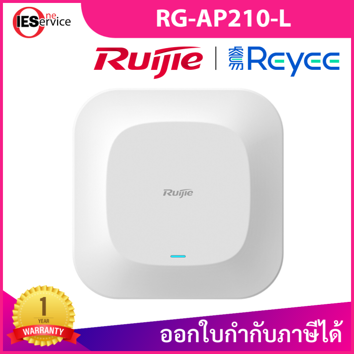 Ruijie RG-AP210-L SME WiFi Access Point AP | Lazada.co.th