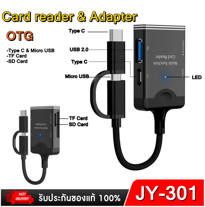 4-in-1 USB-C Hub Type C Android USB OTG แท่นวาง USB C เครื่องอ่านการ์ด ...