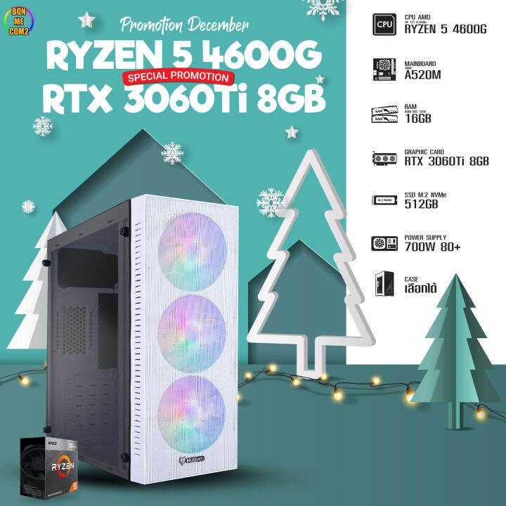 CPU AMD RYZEN 5 4600G 6C 12T / RTX 3060Ti 8GB | Lazada.co.th