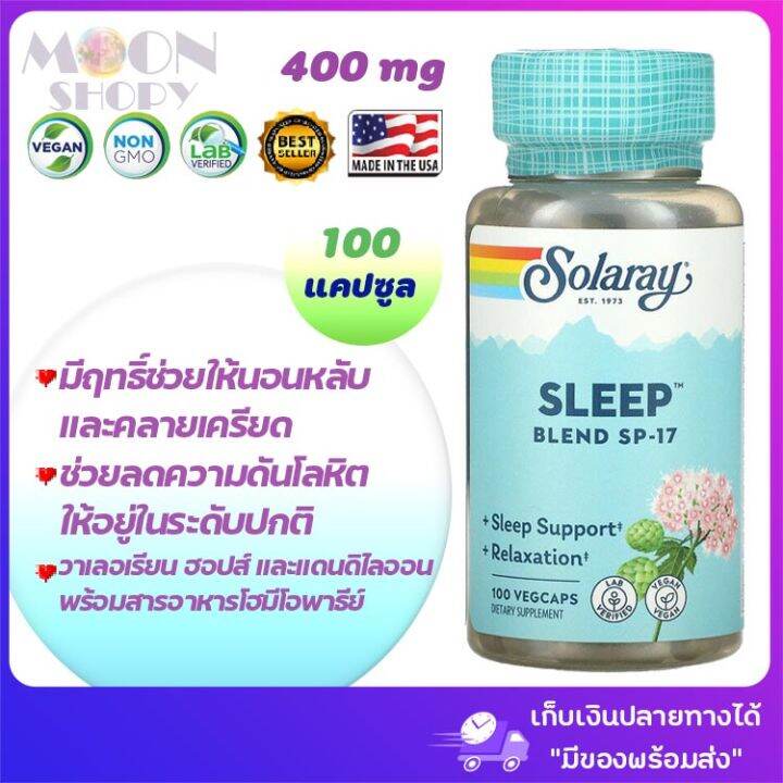 🌿Solaray, Sleep Blend SP-17 บรรจุ VegCap 100 แคปซูล 🌿สมุนไพรช่วยในการ ...