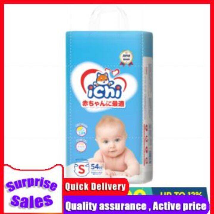 ICHI Japan Diaper Tape and Pants Value Pack | Lazada PH ICHI Japan Diaper Tape and Pants Value Pack | Lazada PH