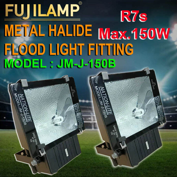 [Local Seller] METAL HALIDE FLOODLIGHT FITTING | Lazada