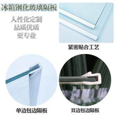 General baffle internal frame refrigerator freezer layer internal ...