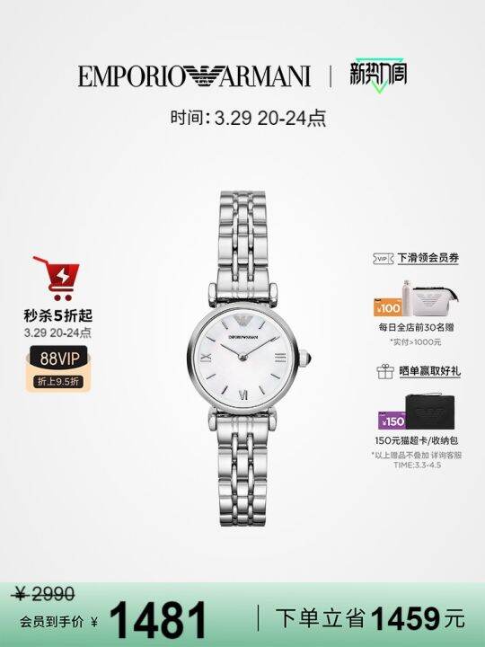 อาร์มานี่สีขาวแสงจันทร์นาฬิกาอาร์มานีหญิงสูงวัยอารมณ์ความรู้สึกหน้าปัด ...