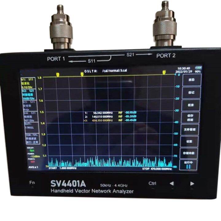 SV4401A 7 Inch Touch LCD 50KHz -4.4GHz Vector Network Analyzer HF VHF UHF Antenna Analyzer ...